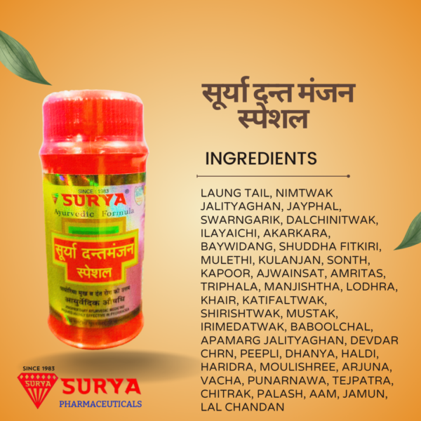 SURYA DANT MANJAN SPECIAL (5+1) - Surya Pharma